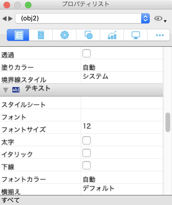 GitHub - miyako/4d-utility-restore-object-with-font-number
