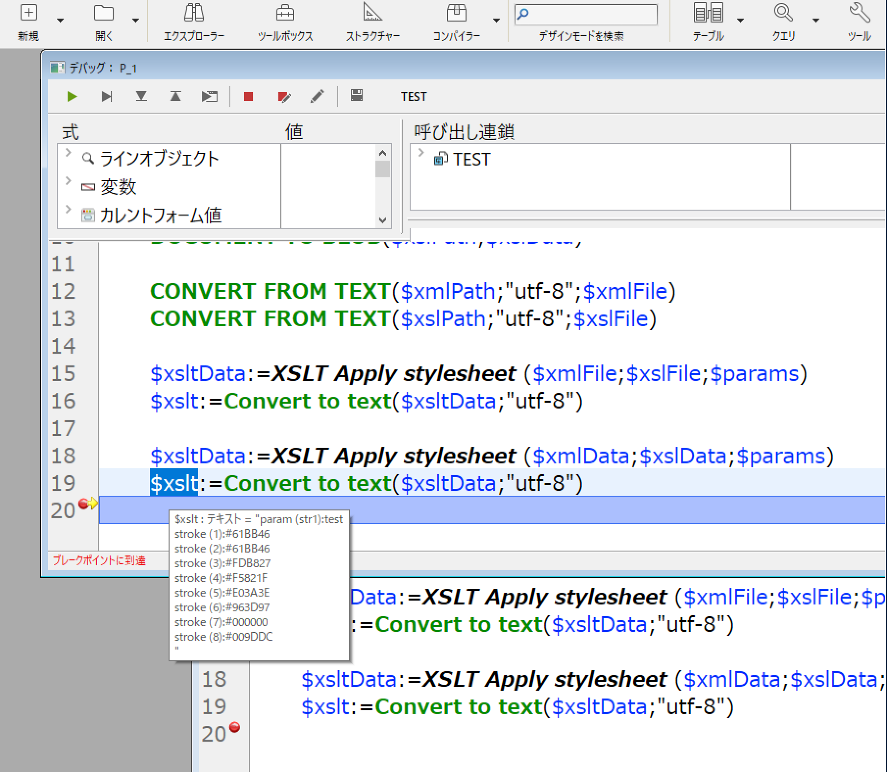 License or privilege error · Issue #1 · miyako/4d-plugin-xslt-v2 · GitHub