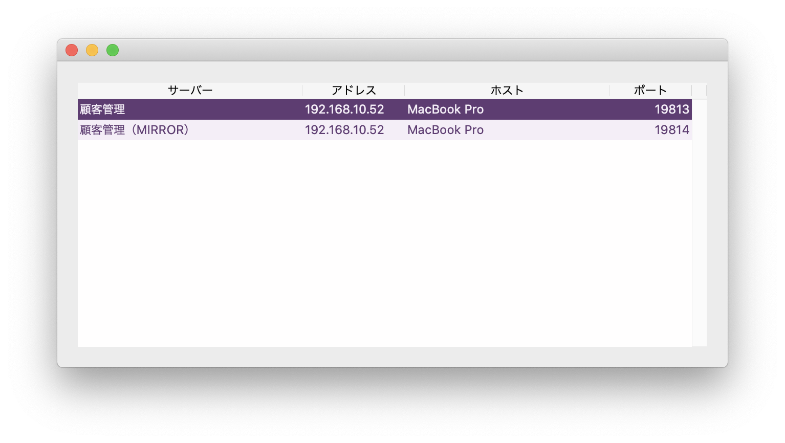 GitHub - miyako/4d-component-link-manager: UDP scan for 4D Server II payload and display in listbox