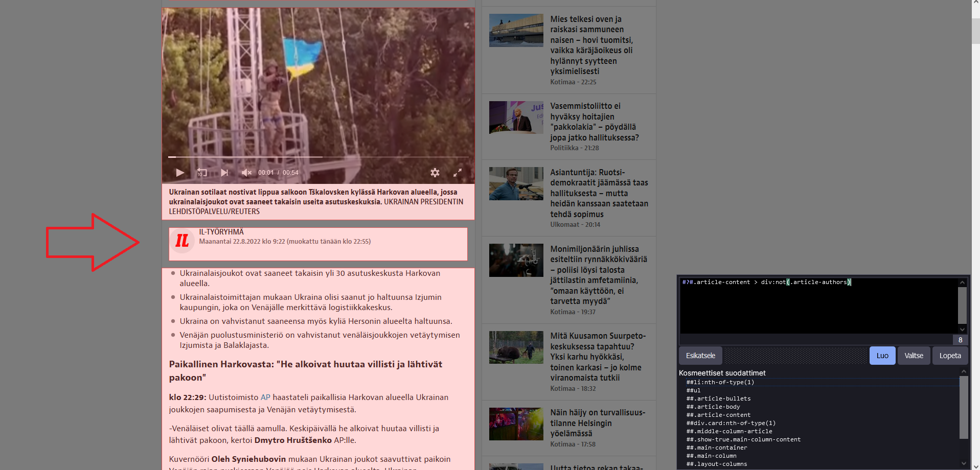 `#?#selector:not(selector)` was malformed to empty `...:not()` · Issue #2262 · uBlockOrigin ...