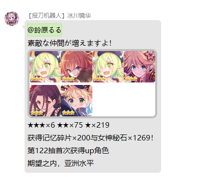 最新版本的GO部分图片无法发送，提升上传失败 · Issue #1061 · Mrs4s/go-cqhttp · GitHub