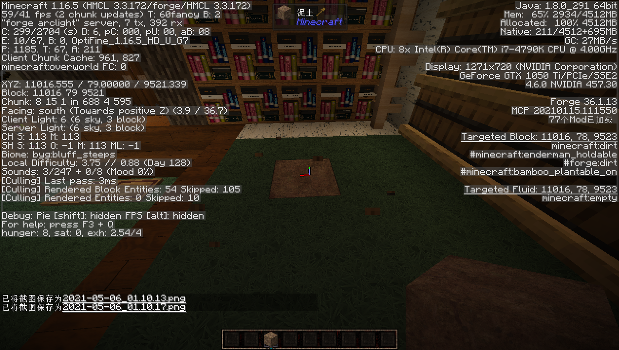 无法破坏方块。破坏了在次放置其他方块 就会重新变成木桶 · Issue #256 · IzzelAliz/Arclight · GitHub