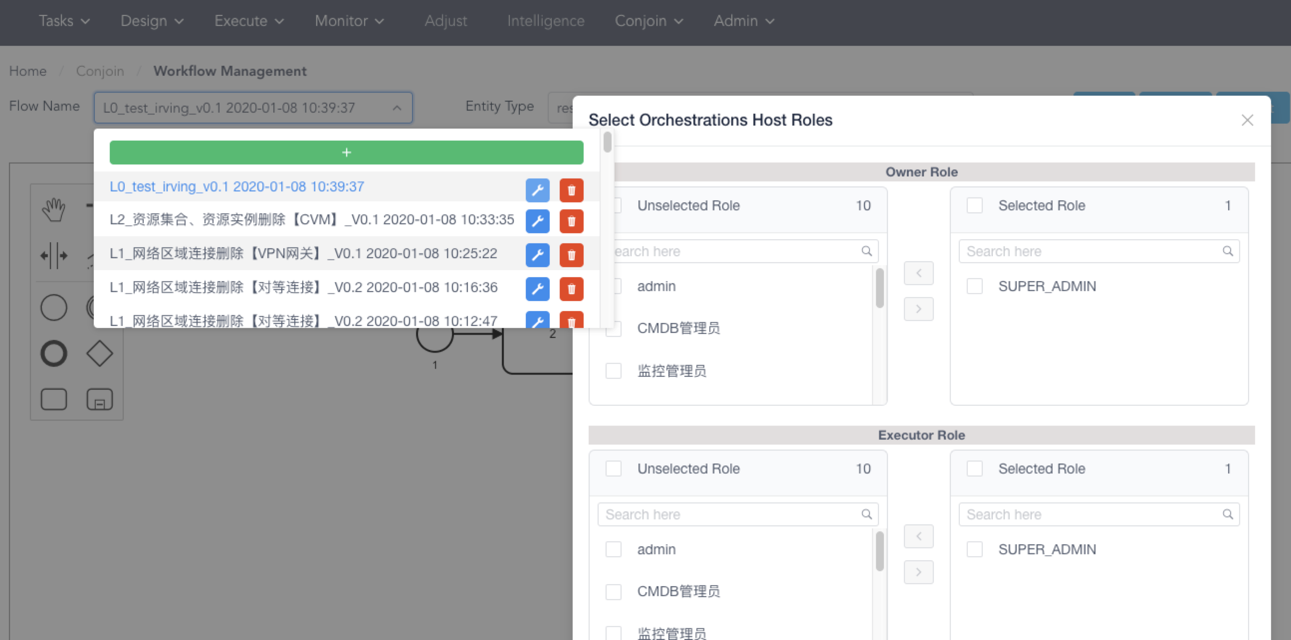 编辑编排页面 bugs · Issue #1285 · WeBankPartners/wecube-platform · GitHub