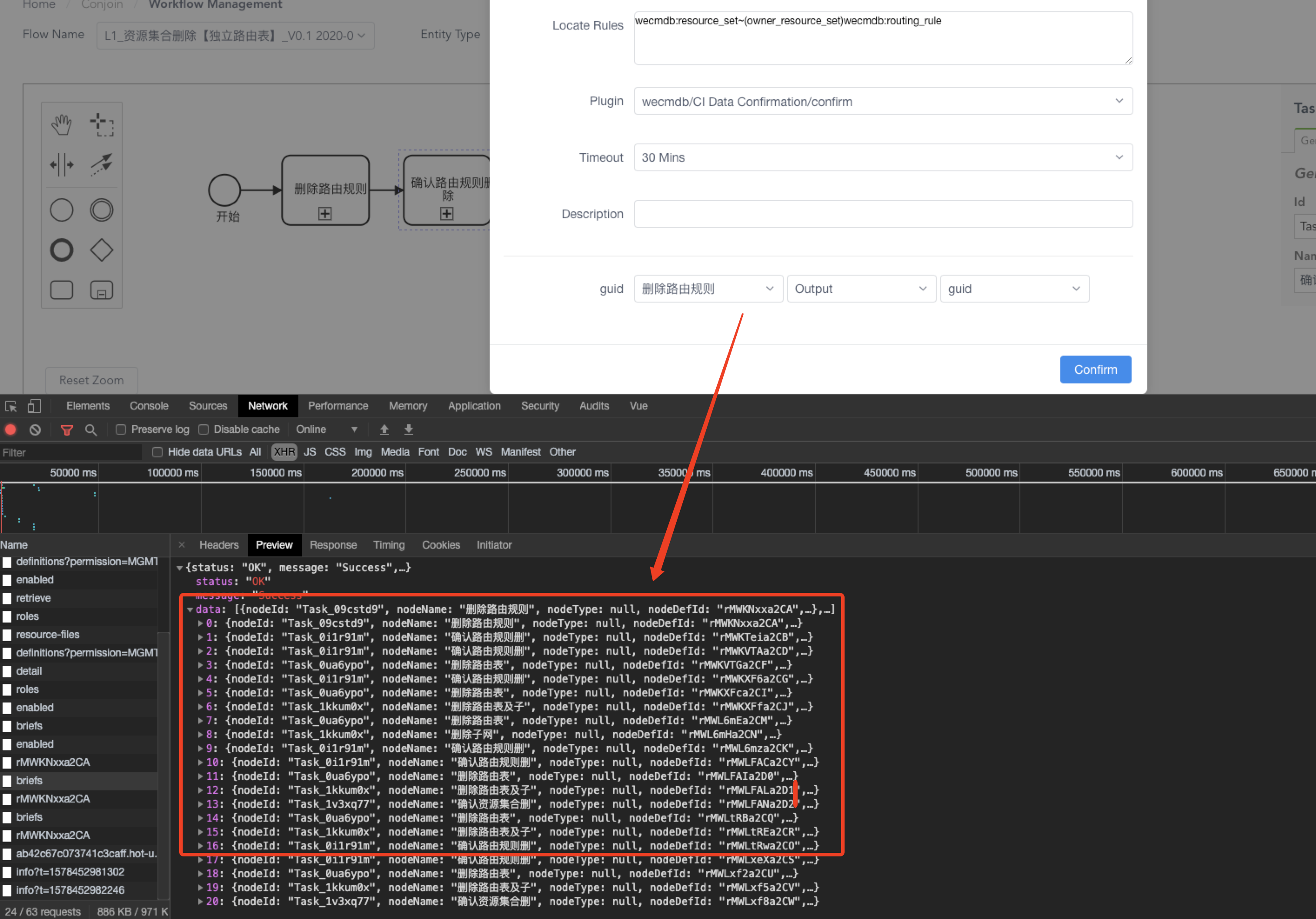 编辑编排页面 bugs · Issue #1285 · WeBankPartners/wecube-platform · GitHub