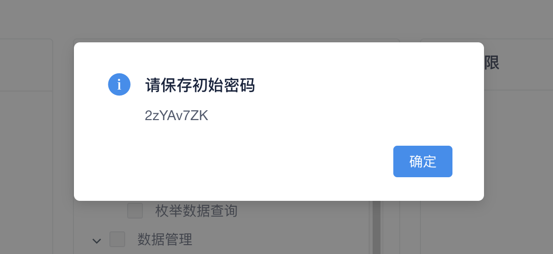 演示环境的登录问题 · Issue #670 · WeBankPartners/we-cmdb · GitHub