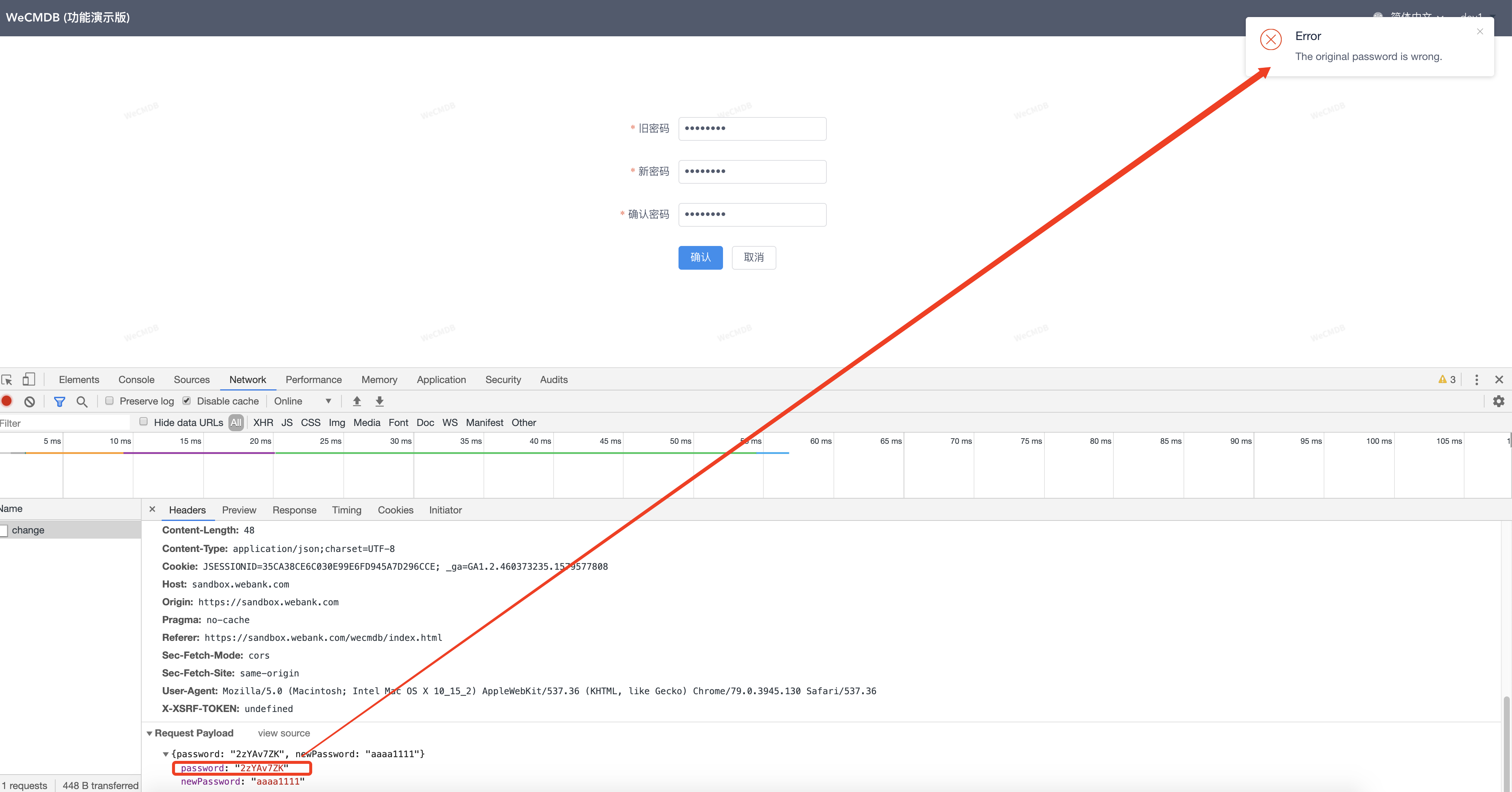 演示环境的登录问题 · Issue #670 · WeBankPartners/we-cmdb · GitHub