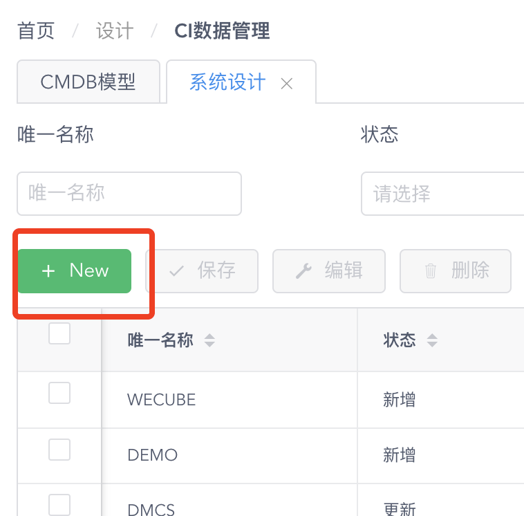 国际化问题 · Issue #683 · WeBankPartners/we-cmdb · GitHub