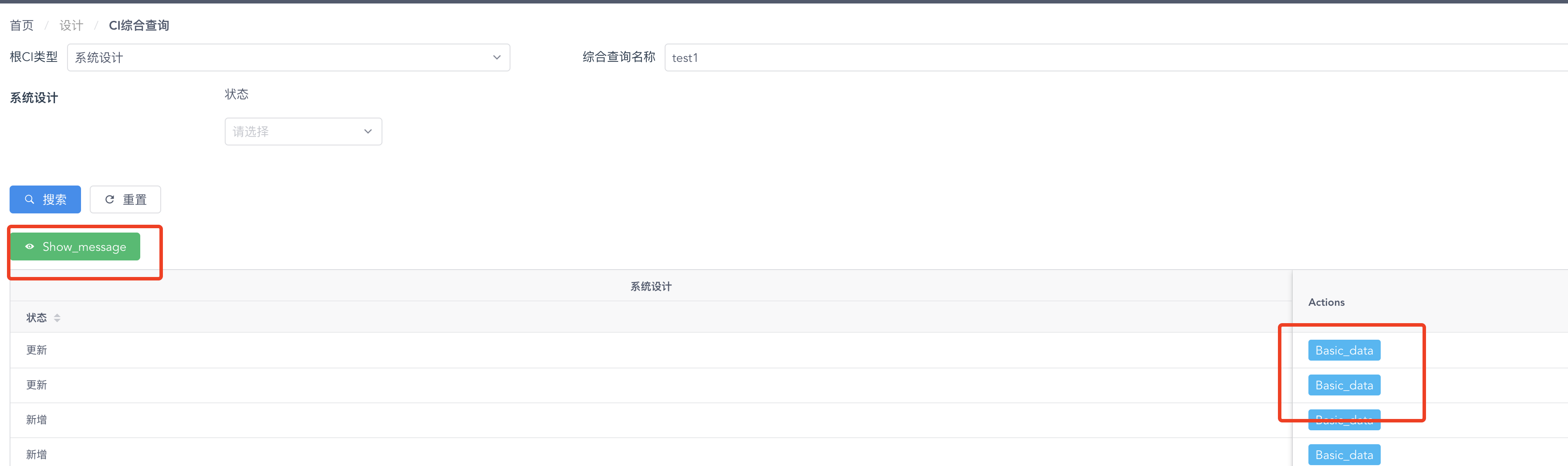国际化问题 · Issue #683 · WeBankPartners/we-cmdb · GitHub