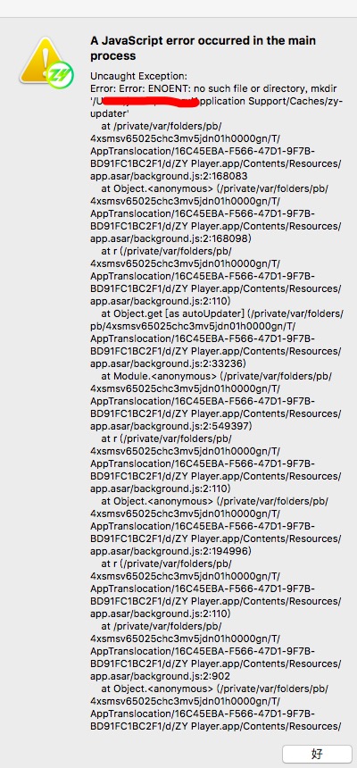 更新报错，重新安装打不开A JavaScript error occurred in the main process · Issue #601 · Hunlongyu/ZY-Player ...