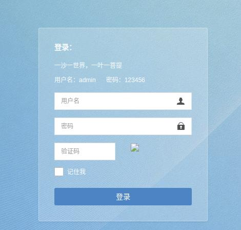 ubantu 系统无法登陆，验证码图片无法正常展示 · Issue #157 · liukuo362573/YiShaAdmin · GitHub