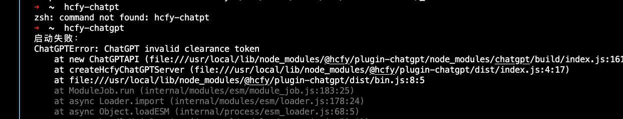 你好,我这边配置了 session_token ,启动失败 · Issue #1 · hcfyapp/plugin-chatgpt · GitHub