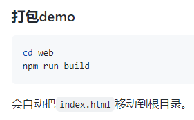 抽离出来的独立web文件夹下如何进行打包操作~~~ · Issue #29 · wanglin2/mind-map · GitHub