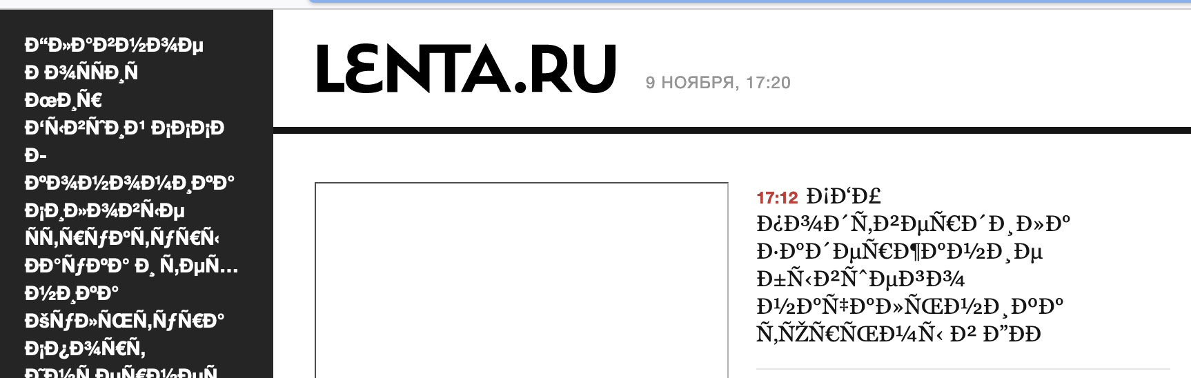 Wrong encoding detection in Firefox · Issue #40 · AdguardTeam/tsurlfilter · GitHub
