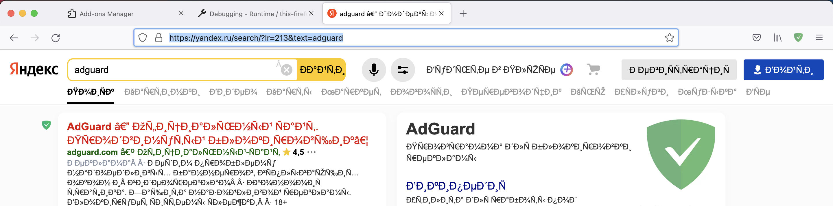 Wrong Encoding Detection In Firefox · Issue 40 · Adguardteamtsurlfilter · Github