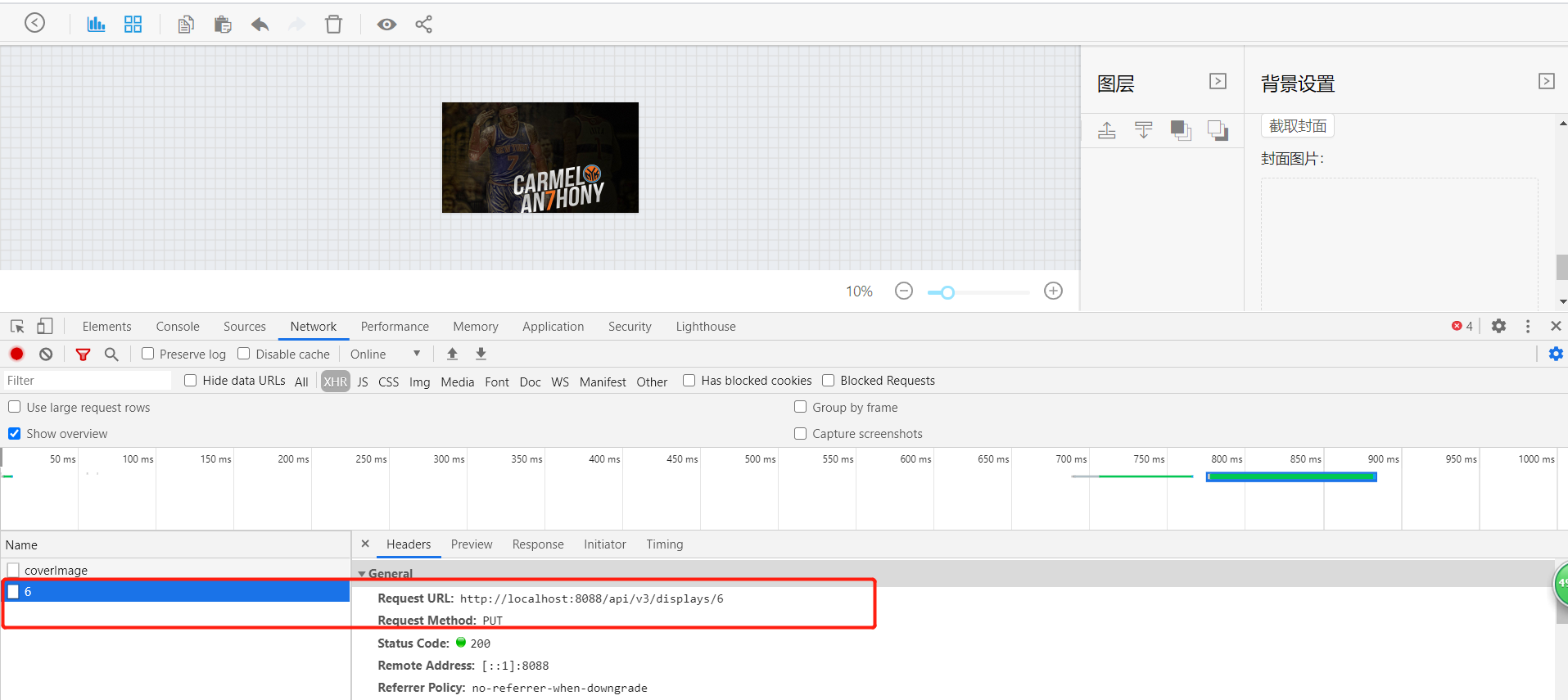 Two questions about Diaplay · Issue #1903 · edp963/davinci · GitHub