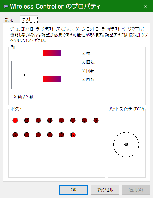 Even if another button is set on the touchpad, the signal of pressing ...