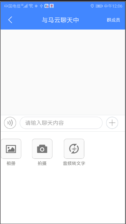 面板高度控制疑问 · Issue #112 · DSAppTeam/PanelSwitchHelper · GitHub