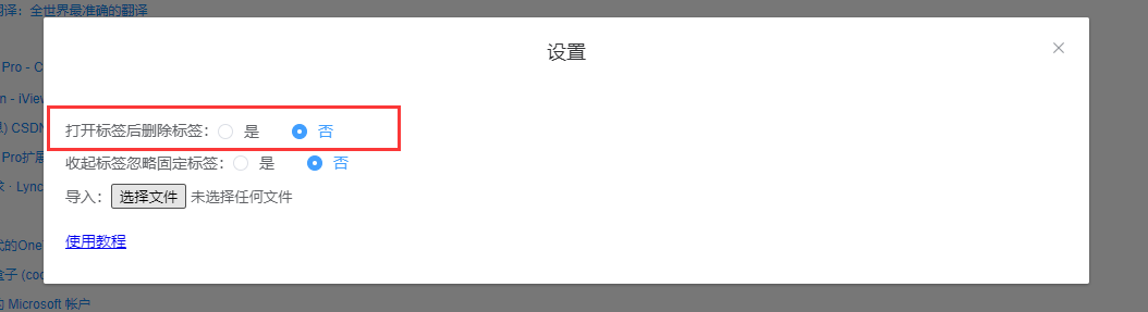 能出个标签组合并功能么? · Issue #7 · hy4101/OneTabPro · GitHub
