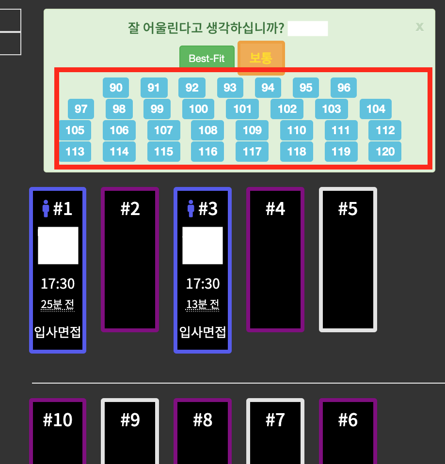 바지길이 수선시 길이 입력 수치 수정 · Issue #232 · opencloset/monitor · GitHub