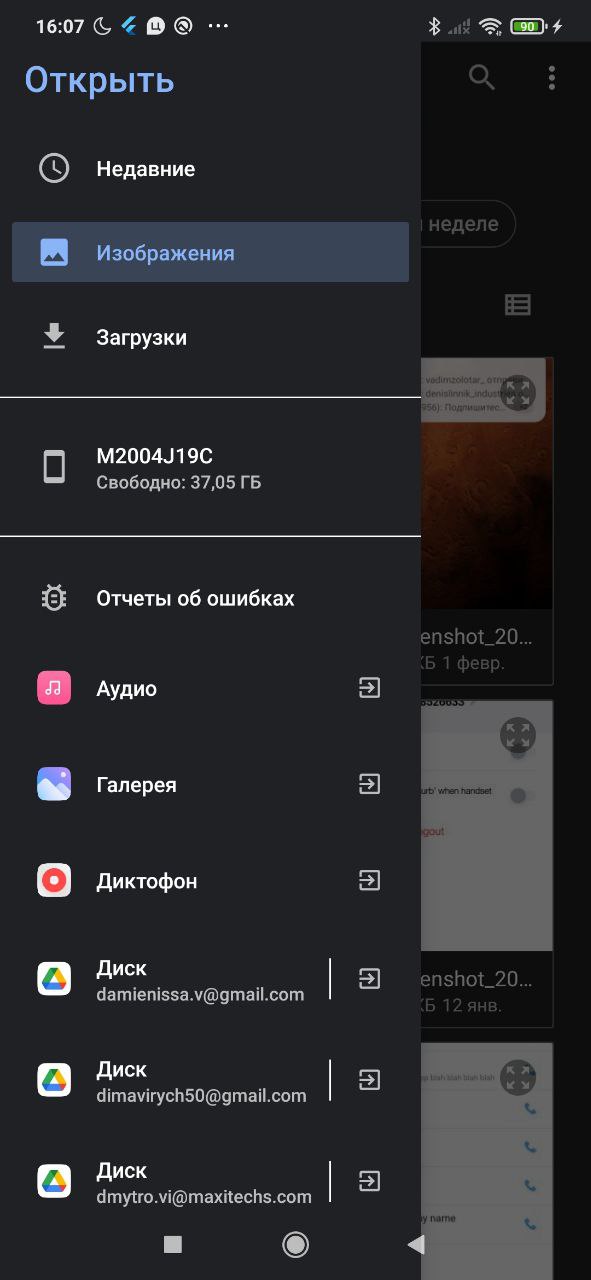 [Android] - Can pick any file type even I use *allowedExtensions ...
