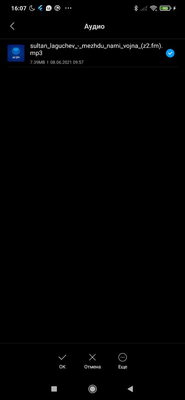 [Android] - Can pick any file type even I use *allowedExtensions ...