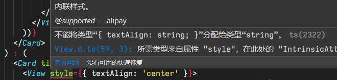 新版 View 属性 Style 丢失对象形式定义 · Issue 12551 · Nervjstaro · Github 