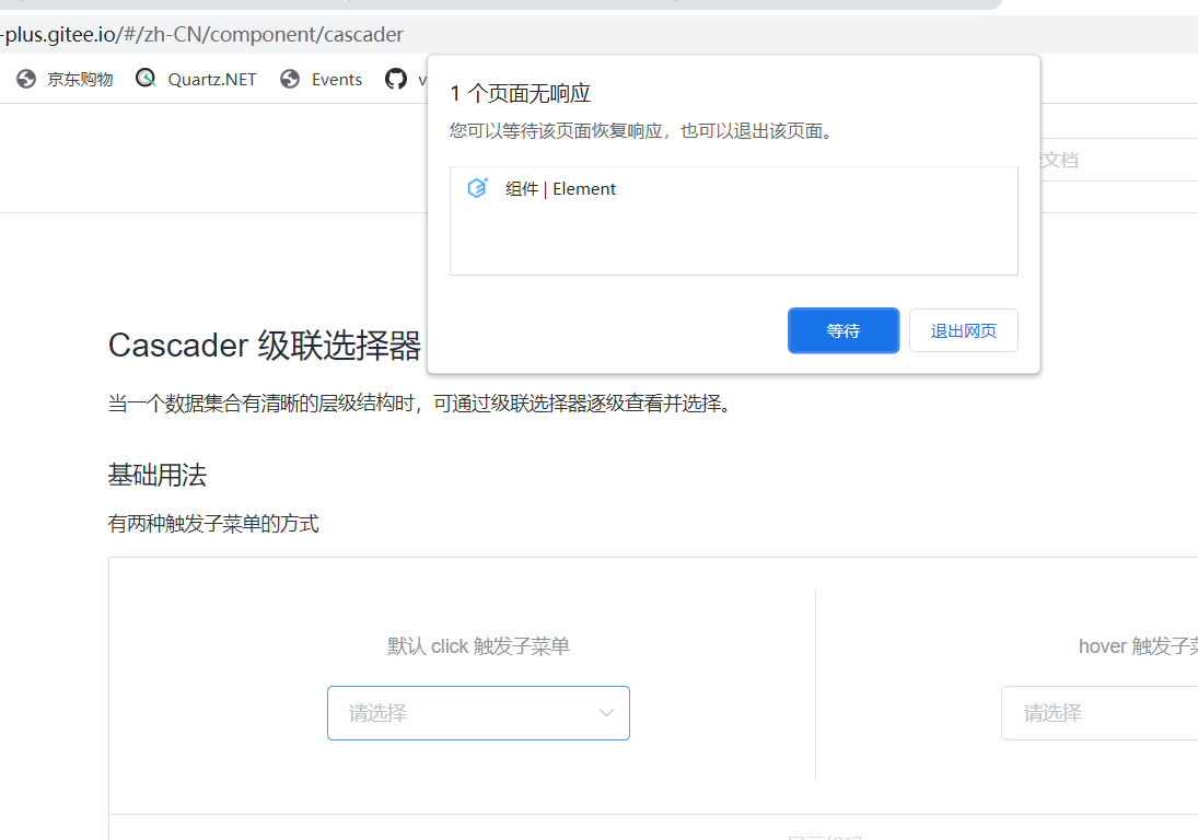 [bug report] cascade selector of cascader is stuck after clicking or selecting several times ...