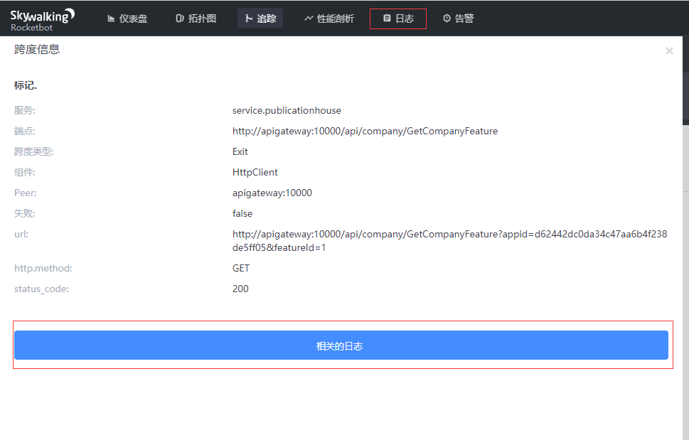 目前可以集成Nlog日志信息吗？ · Issue #403 · SkyAPM/SkyAPM-dotnet · GitHub