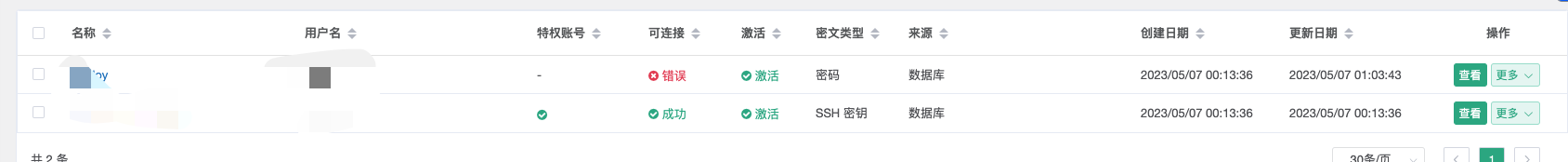 [Bug] 从V2升级到V3后，账号无法测试通过 · Issue #10398 · jumpserver/jumpserver · GitHub