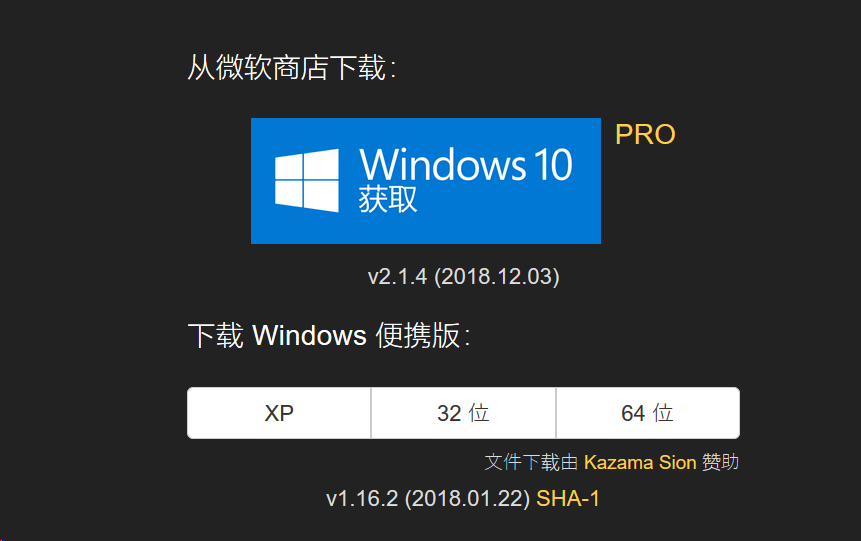 官网下载链接失效 · Issue #1093 · Snipaste/feedback · GitHub