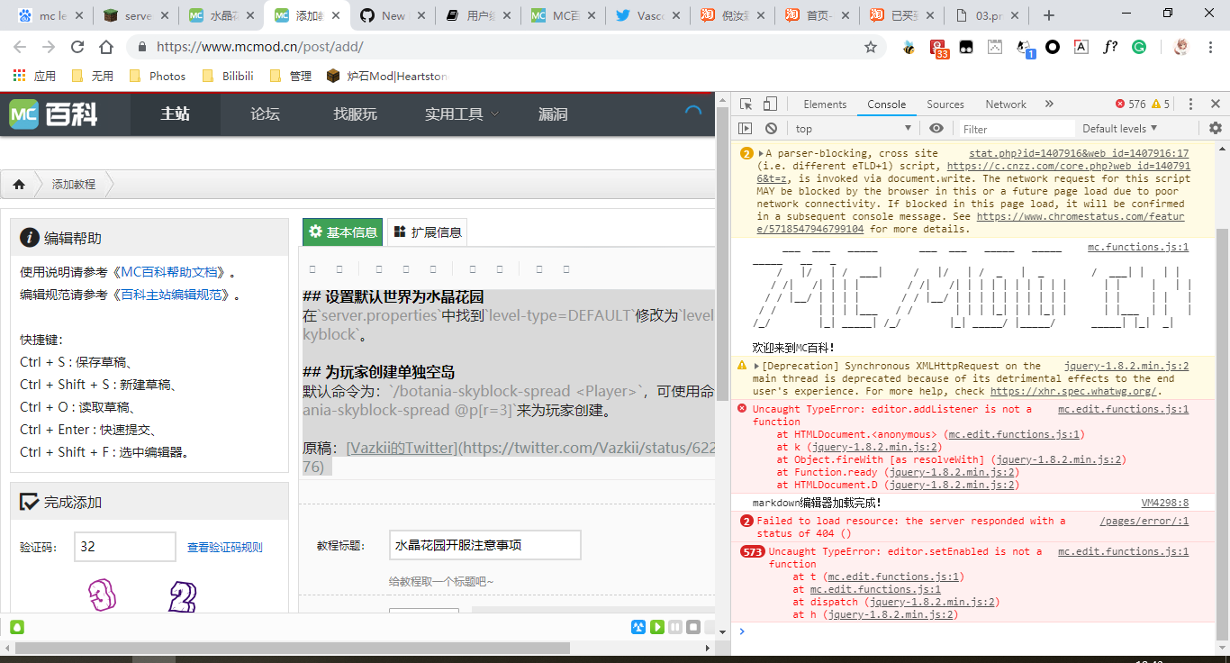编辑器组件404 · Issue #544 · Ahrwing/mcmod · GitHub
