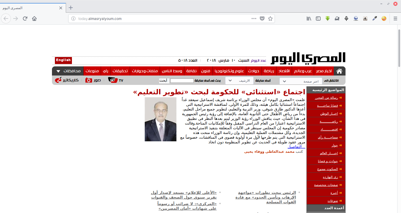 today.almasryalyoum.com - layout is messed up · Issue #7610 · webcompat ...