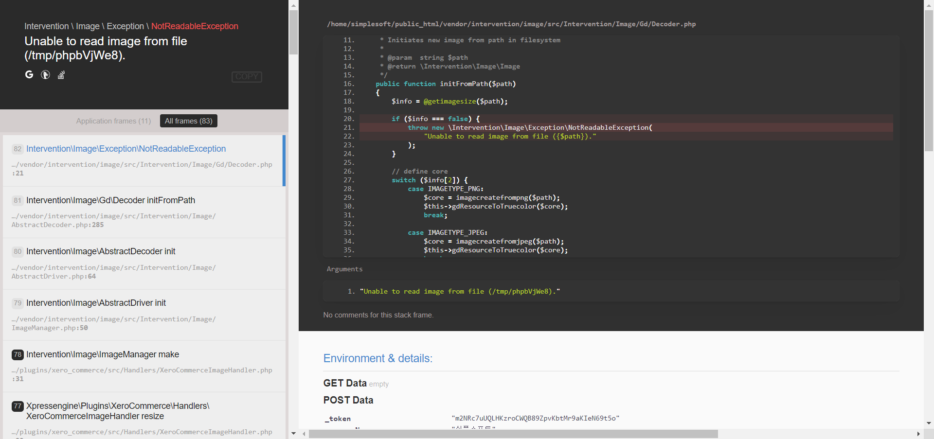 쇼핑몰 로고 파일(svg) 등록 시 에러가 발생합니다. · Issue #81 · akasima/xero_commerce · GitHub