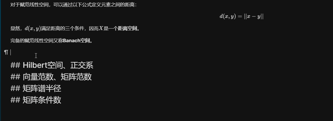 Bug Report Unexpected Editor Behaviours When Katex And Non Ascii Characters Are Been Input