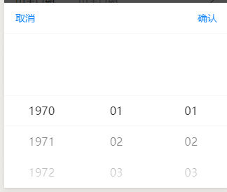 van-datetime-picker 的问题。如何选择1970年之前的时间 · Issue #2848 · youzan/vant-weapp · GitHub