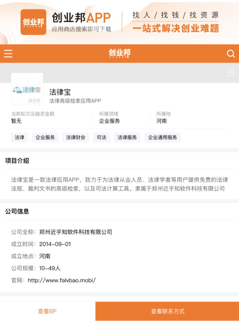 GitHub - jrhe123/short_cut