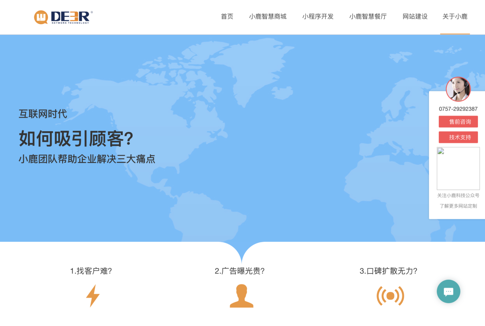GitHub - jrhe123/short_cut