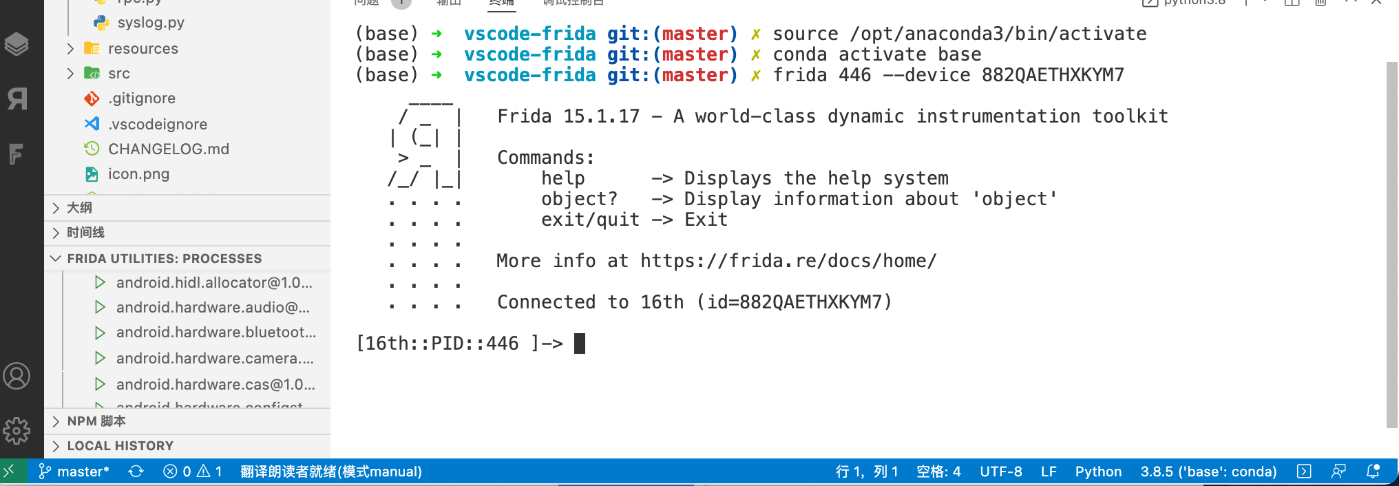 M1 Macmini 提示 `[Errno 2] No such file or directory: 'frida'` · Issue #26 · ChiChou/vscode-frida ...