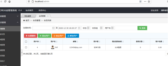 There Is A Csrf Vulnerability To Add Users · Issue 55 · Yzmcms Yzmcms · Github