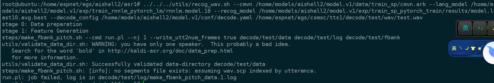 tts and asr · Issue #1786 · espnet/espnet · GitHub
