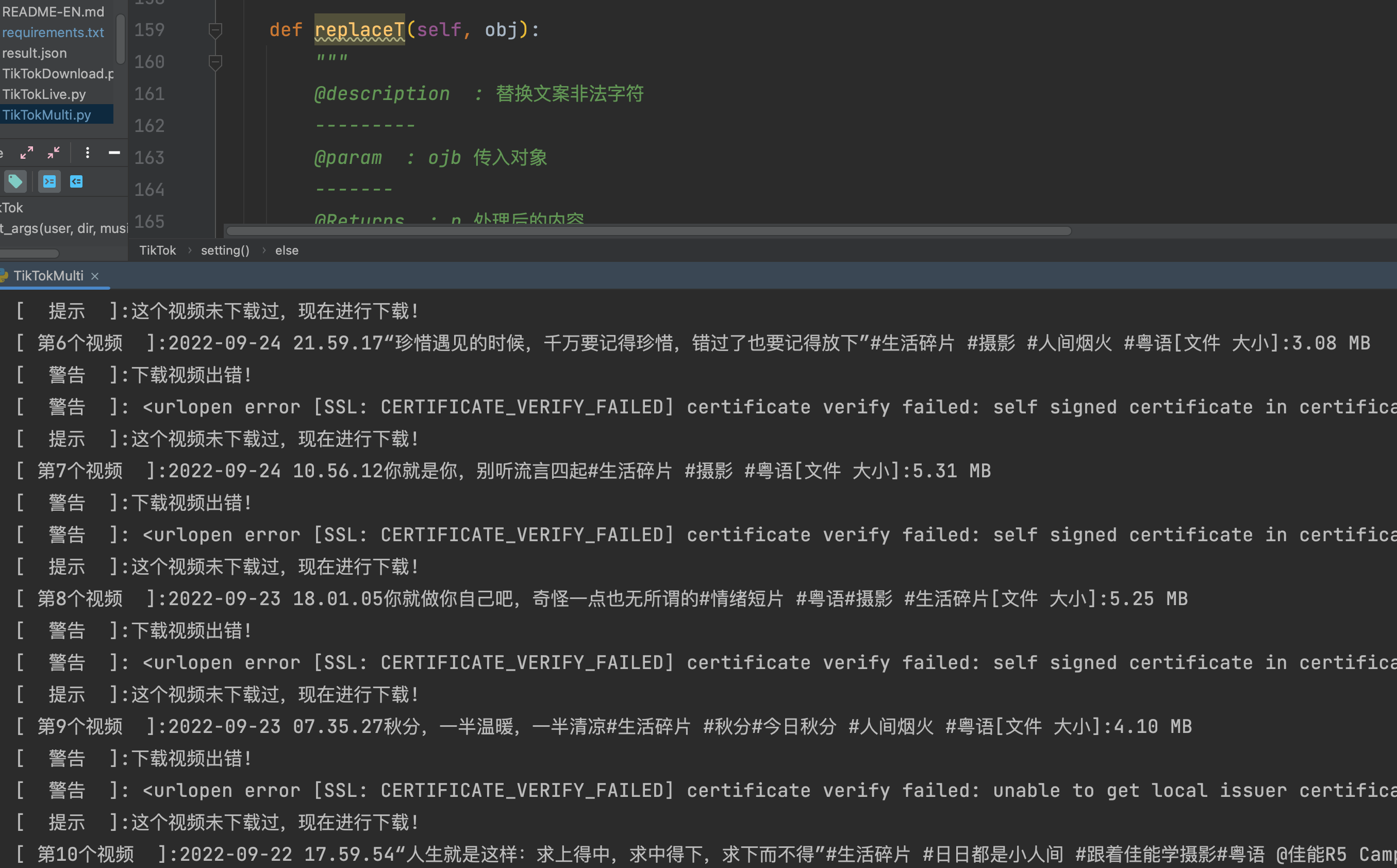 [BUG] · Issue #222 · Johnserf-Seed/TikTokDownload · GitHub