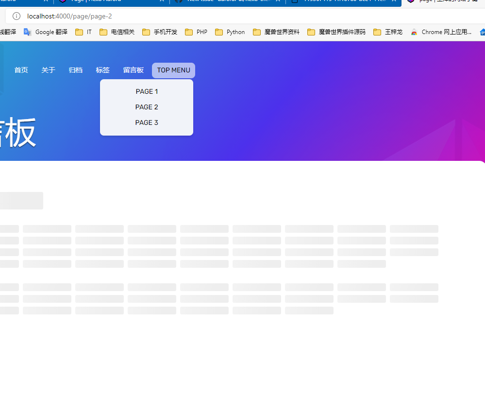 自定义页面之间无法跳转 · Issue #145 · auroral-ui/hexo-theme-aurora · GitHub