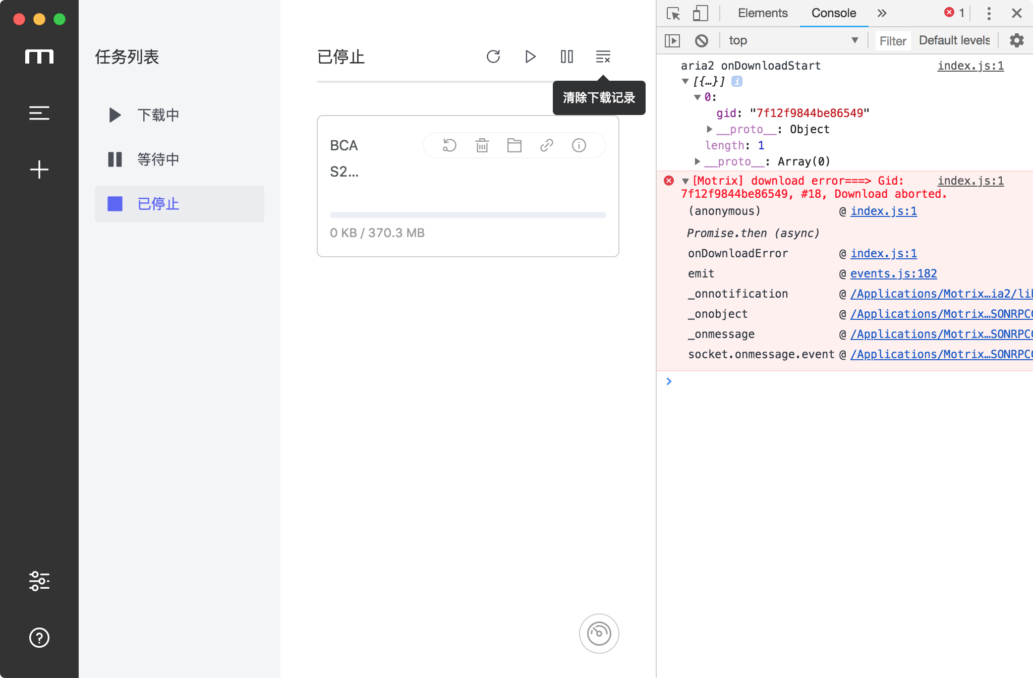 百度网盘下载提示#18 aria2 could not create directory · Issue #540 · agalwood/Motrix · GitHub