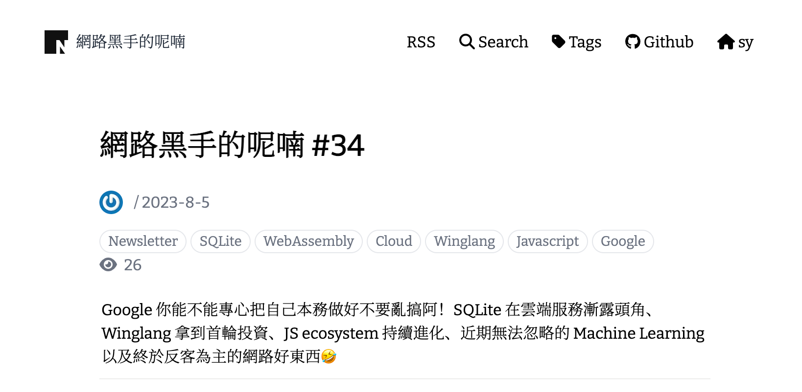 [文章前缀无法生效] 升級至 4.x 之後, NEXT_PUBLIC_POST_URL_PREFIX 會導致頁面無法正常運作 · Issue #1430 · tangly1024 ...