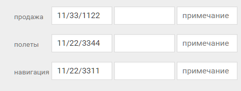 duplicate number · Issue #1900 · RobinHerbots/Inputmask · GitHub