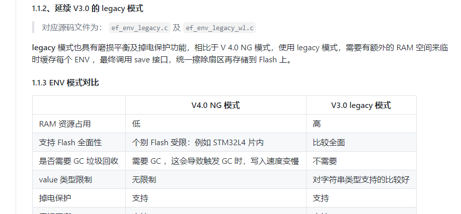 环境变量key写入问题 · Issue #105 · armink/EasyFlash · GitHub