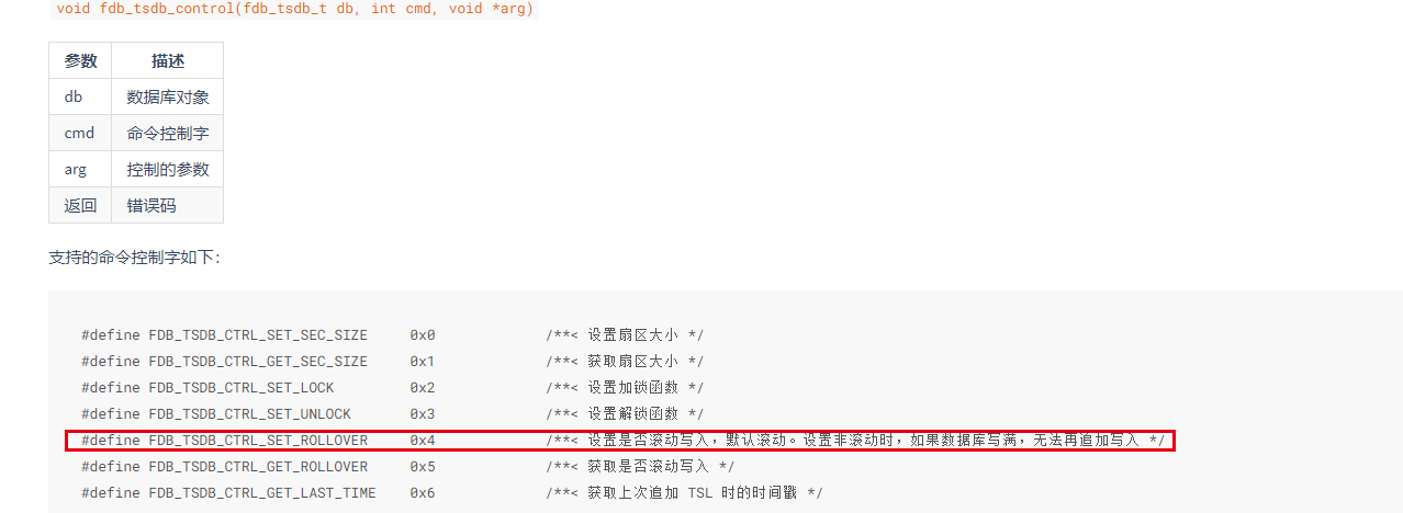 TSDB一直追加到分区满，会有什么动作 · Issue #43 · armink/FlashDB · GitHub