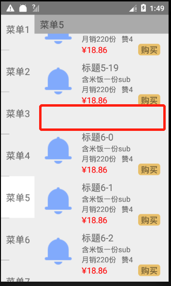 scrollToIndexPath({ section: row, row: 0 })方法调用问题 · Issue #141 · bolan9999/react-native ...