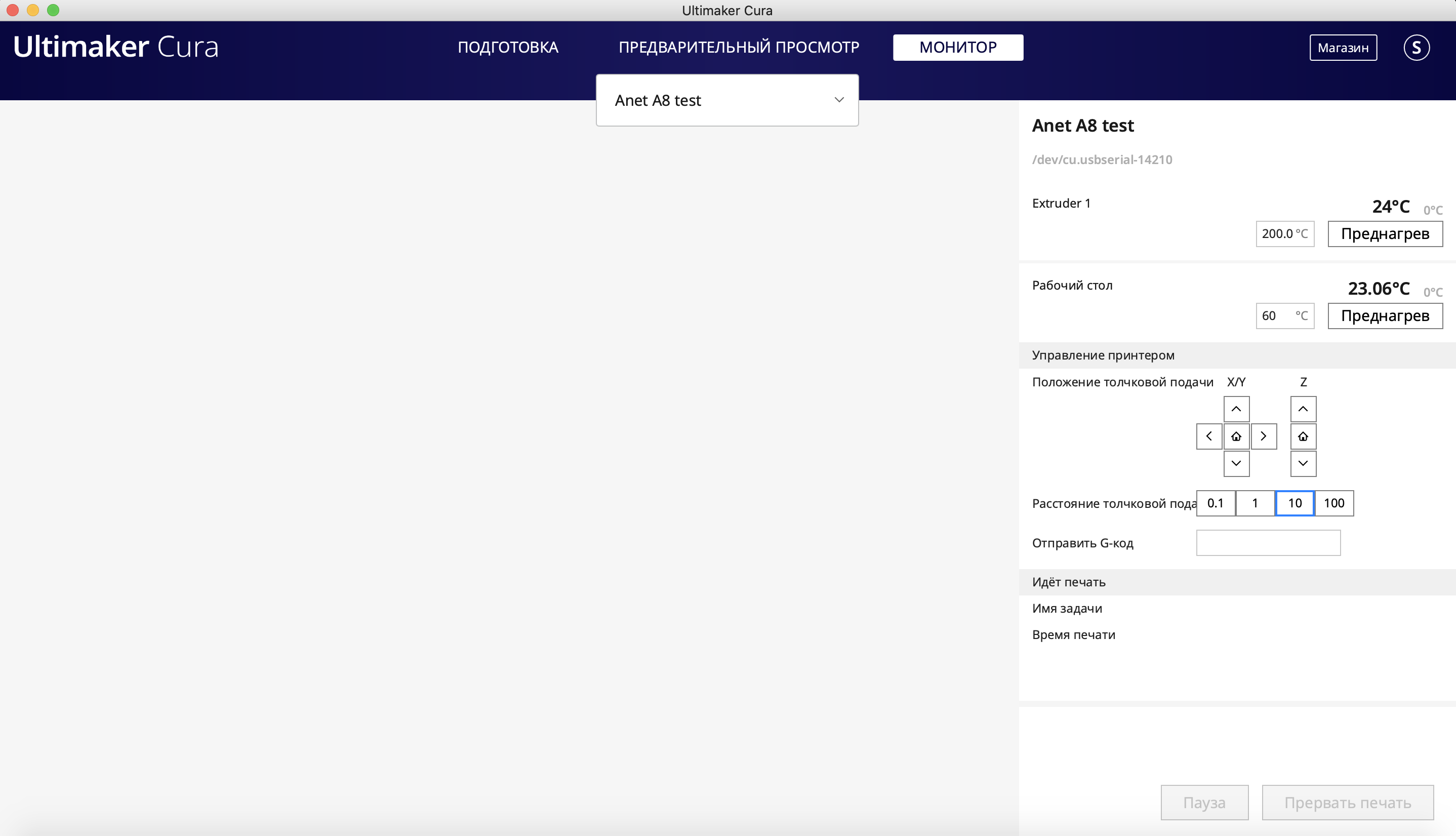 Cura app can't connect Anet A8 · Issue #10411 · Ultimaker/Cura · GitHub