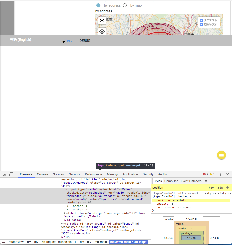 radio buttons and checkboxes move up the entire content · Issue #5488 · Dogfalo/materialize · GitHub